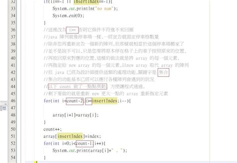 【問題】java 陣列如何總個數 1 程式設計板 哈啦板 巴哈姆特
