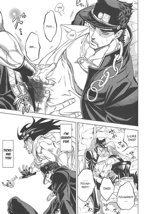 Omomuki High Jump Konpane Please Help Me Jojo Dj Eng