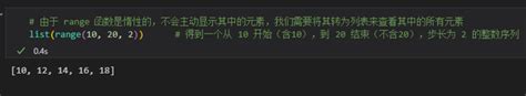 Python教学 Python 中的循环结构（上） 知乎
