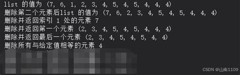 Qlist、qmap、qvector、qqueue、qstringlist的使用 Csdn博客 Qlist、qmap、qvector、qqueue、qstringlist的使用 Csdn博客