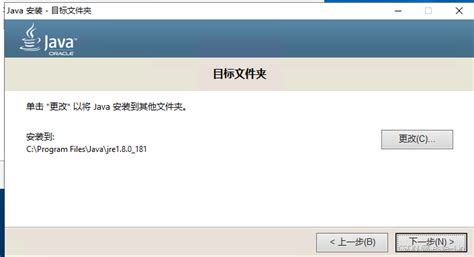 （lin的实施运维笔记04）winserver安装java并配置环境 windows server 安装java csdn博客