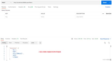 分布式搜索引擎elasticsearchelasticsearch功能模块 Csdn博客