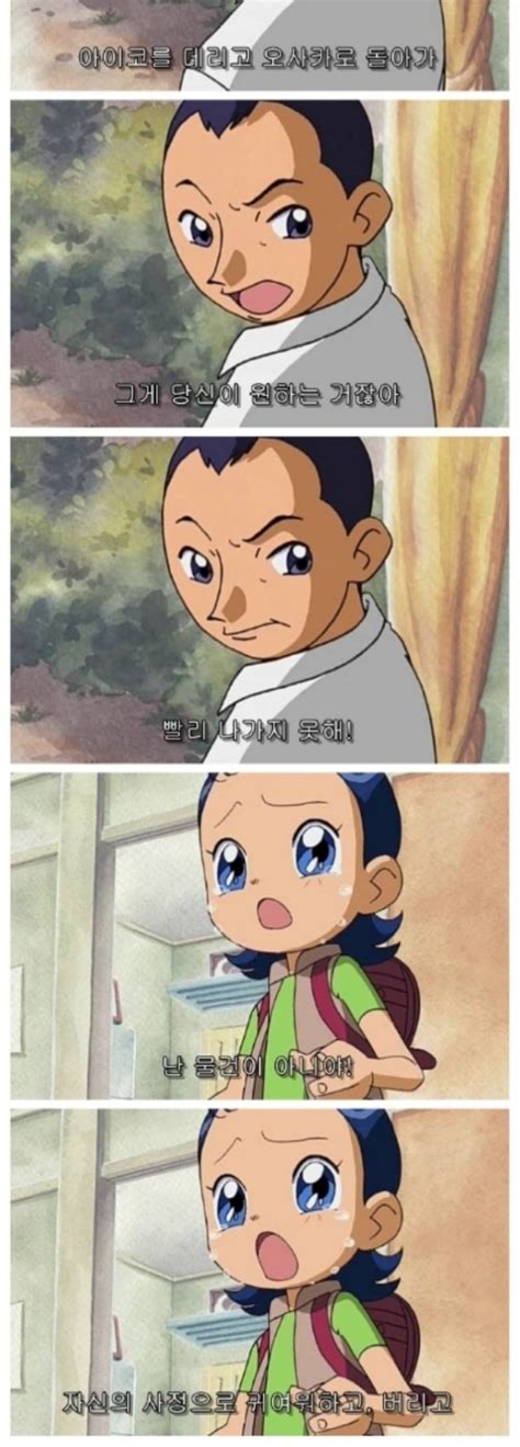 꼬마마법사레미 사랑이 엄마 나오는편 지금보니까 대박임 인스티즈 Instiz 일상 카테고리