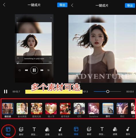 ai剪辑软件 解锁新手必备的剪辑提效神器！ 知乎
