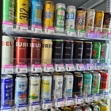 지에스 5월 Gs25시 맥주행사 카스번들 맥주 할인 편의점 맥주안주 아몬드2 1 네이버 블로그