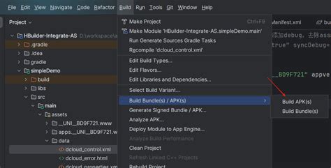 Uniapp Android开发打包原生安卓插件、基座、发行版本uniapp 安卓开发 Csdn博客
