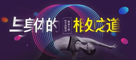 中国大学mooc慕课最好的在线课程学习平台 花瓣网