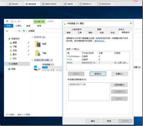 Windows Server 2016系统高级管理系列 Dfs分布式文件系统window 分布式文件系统 Csdn博客