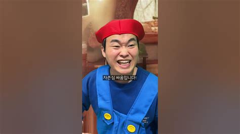 배설공주와 난쟁이의 자존심싸움 Youtube