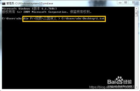 【dos】dir列出文件夹文件名称的方法dos Dir输出文件夹下的文件名 Csdn博客 【dos】dir列出文件夹文件名称的方法dos Dir输出文件夹下的文件名 Csdn博客