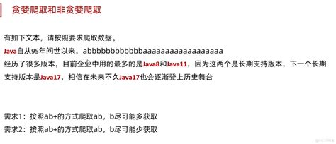 Java202303java学习笔记第二十八天 带条件的数据爬取2微信公众号搜前端小歌谣的技术博客51cto博客
