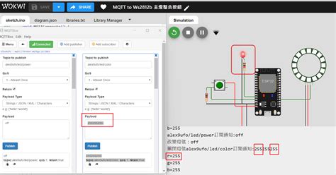 alex9ufo 聰明人求知心切 mqtt to ws2812b 主燈整合按鈕