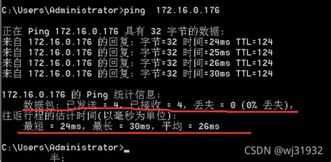 外网业务访问故障，ping时通时断，显示有请求超时time Out处理过程网络ping时断时正常 Csdn博客