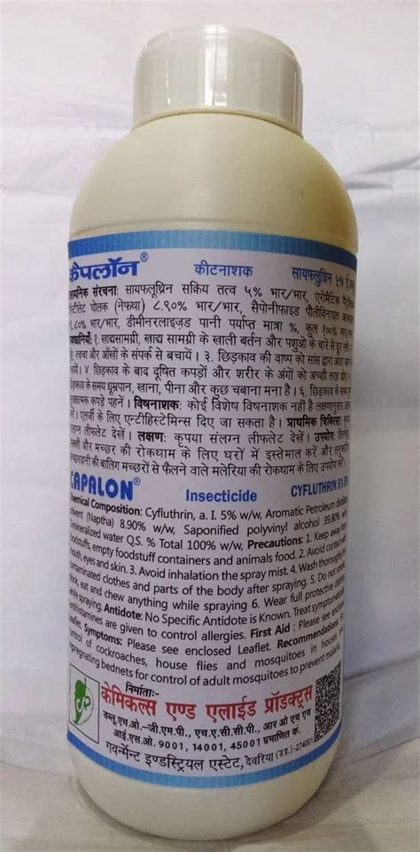 Liquid Cyfluthrin 5 Ew Insecticides 1 L At ₹ 2800litre In Deoria Id 2854302867497
