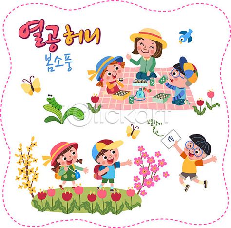 이미지포털 아이클릭아트