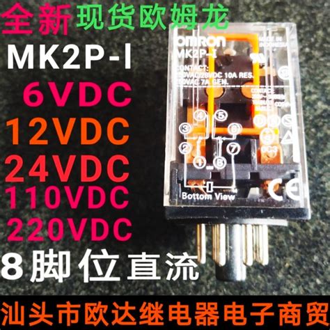 Купить Реле электромагнитное mk2p-1 6В 12В 24В 110vdc 220В DC ...