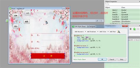 Python Gui Pyqt5案例：注册界面窗体设计（含扇形菜单）python Pyqt5扇形登录注册界面 Csdn博客