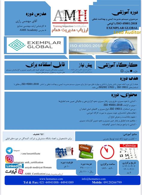 Mr Reza Nazari Posted On Linkedin