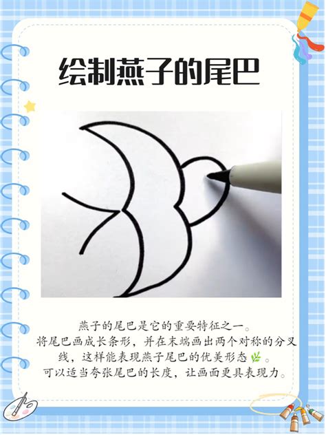 燕子简笔画简单又漂亮步骤怎么画（漂亮10张）简笔画图片大全