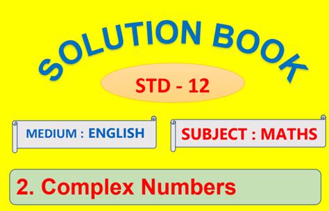 STD Maths EM Chapter Complex Numbers Solution Book