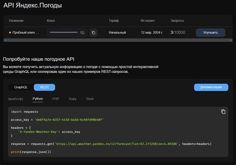 Как создать телеграм бота без знаний Python за 5 минут Блог и статьи Iq Maxima