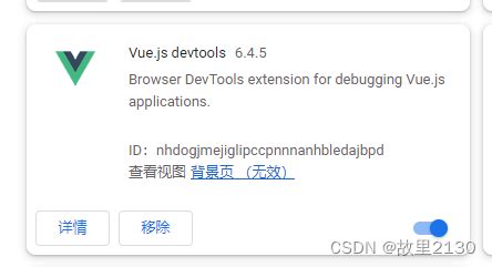 学习前端记录 vue puzzle vcode CSDN博客