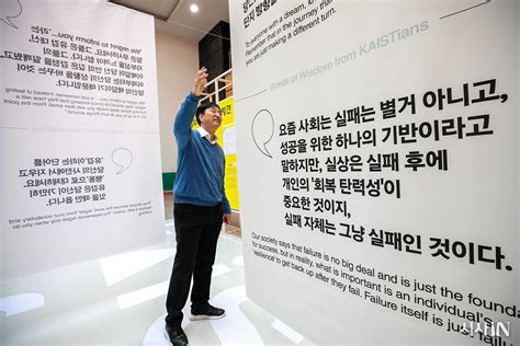 공유해주세요 당신의 야심찬 실패를