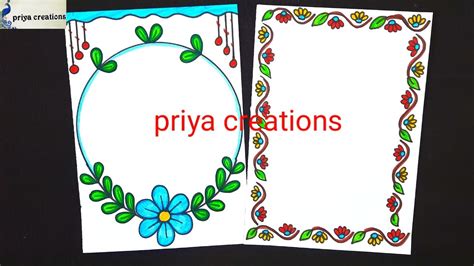 Flower Border Designs Beautiful Boder Designs Drawing Flower Drawing Assignment Designs