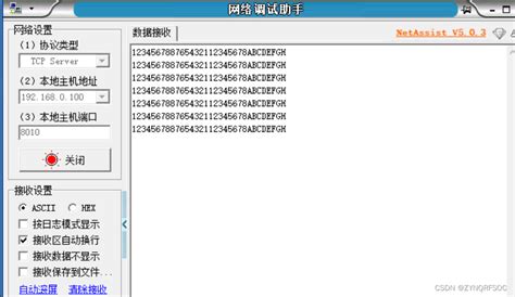 基于万兆TCP UDP源码 万兆网 udp CSDN博客