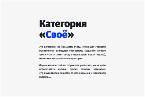 Anti-Tracker :: Behance