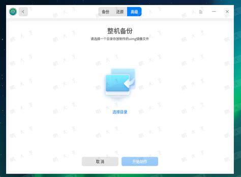 统信uos 1070如何制作ghost镜像并安装到其他设备 uos ghost csdn博客