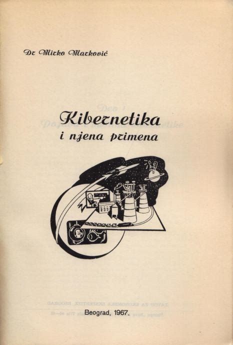 Mirko Marković Kibernetika I Njena Primena S56