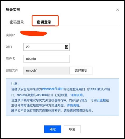 linux 云服务器 极客教程
