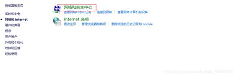 Vmware如何把虚拟机和本地主机如何设置在同一网段如何使虚拟机与主机共用一个ip Csdn博客 Vmware如何把虚拟机和本地主机如何设置在同一网段如何使虚拟机与主机共用一个ip Csdn博客