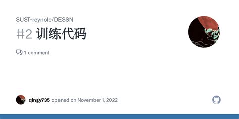 Issue Sust Reynole Dessn Github