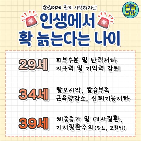 팁끌모아 2025년 Mz 신조어 모음 못 따라가겠어 ㅋㅋㅋ 2025년 Mz 신조어 신조어테스트 Mz세대 엠지 엠지세대 줄임말 콜건적
