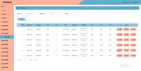 Github Wang Buera Driving School Management System Based On Springboot 基于springboot的驾校管理系统4