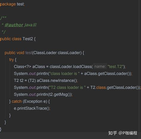 java自定义classloader加载class的问题 知乎