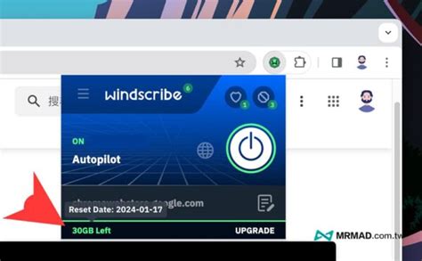 Windscribe VPN免費30GB流量領取教學跨國匿名超安全連線速度佳 瘋先生