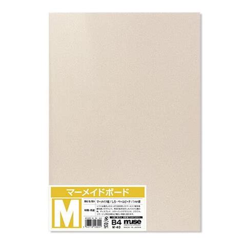 Muse ミューズ 新 マーメイドボード B4規格 1mm厚 10枚入 M B4 Office Wow！ 通販 Yahoo ショッピング