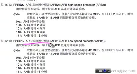 stm32f407探索者开发板（十一）——systeminit时钟系统初始化剖析 wx63969f2a05f51的技术博客 51cto博客
