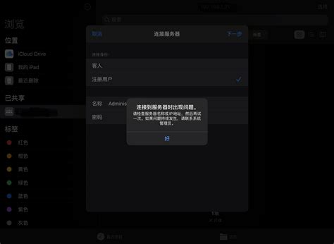 Asp：an Error Occurred On The Server When Processing The Url Please Contact The System