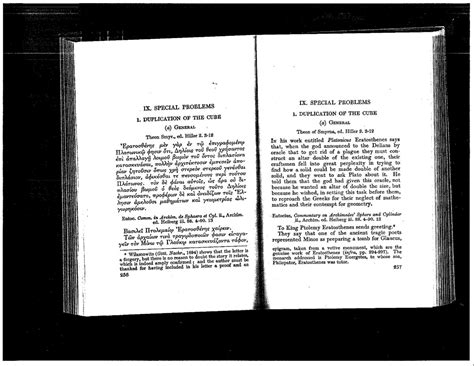 History Of Science 206r Archimedes And The Archmedean Tradition