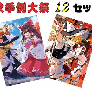 博麗神社うた祭2025tシャツ 博麗神社例大祭 Booth