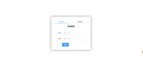 vue element ui后台管理系统模板 面向cv工程师 博客园
