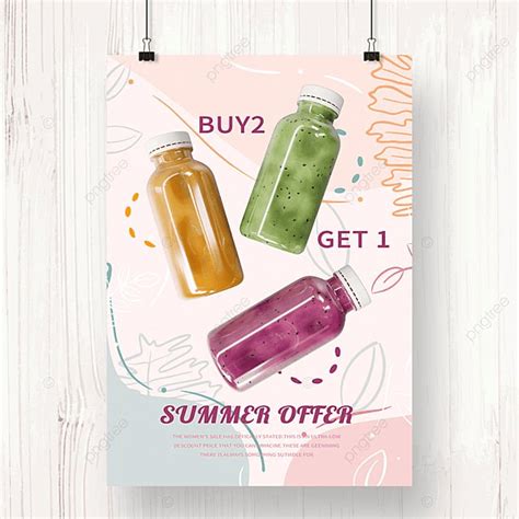 여름 일러스트 간단한 라인 우유 차 포스터 템플릿 Psd 다운로드 디자인 자료 다운로드