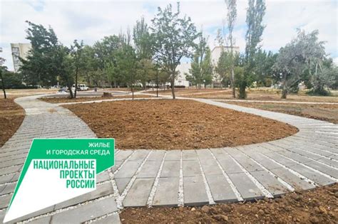 В Красноперекопске продолжается благоустройство общественной территории по улице Калинина