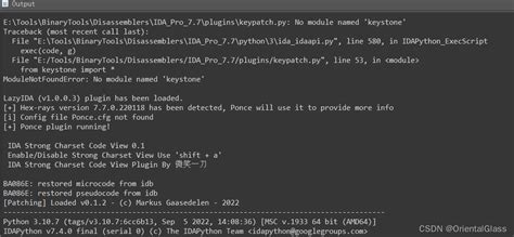 Ida77绿色版 Python路径错误相关ida插件加载失败 Csdn博客