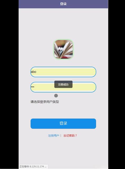 Java超级记事本app源码开题报告 Csdn博客