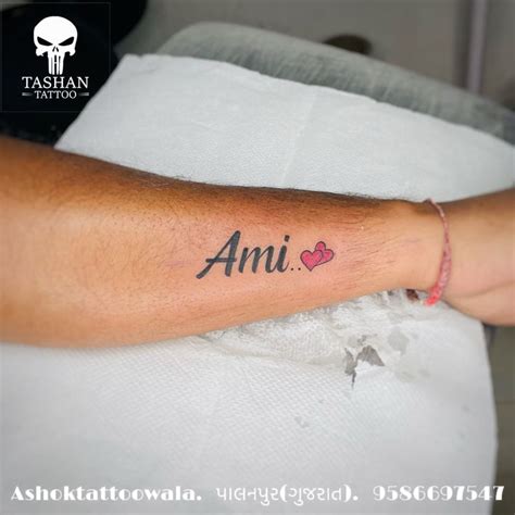 Ami Name Tattoo Name Tattoo Word Tattoos Name Tattoos